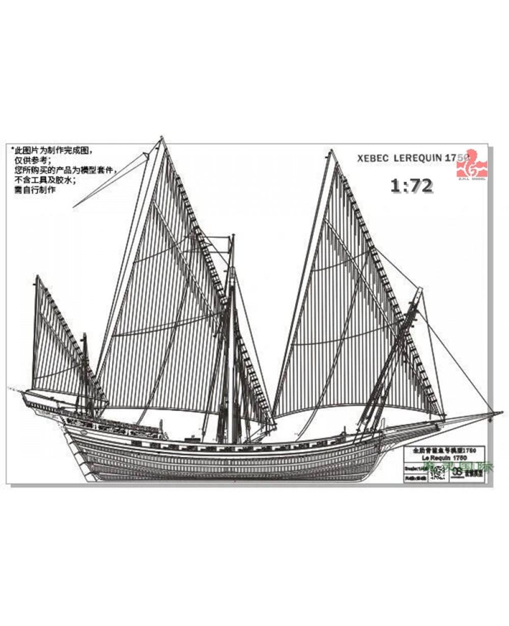 LE REQUIN 1750 Full Rib resin carvings version Scale 1/72 315 Inch ...