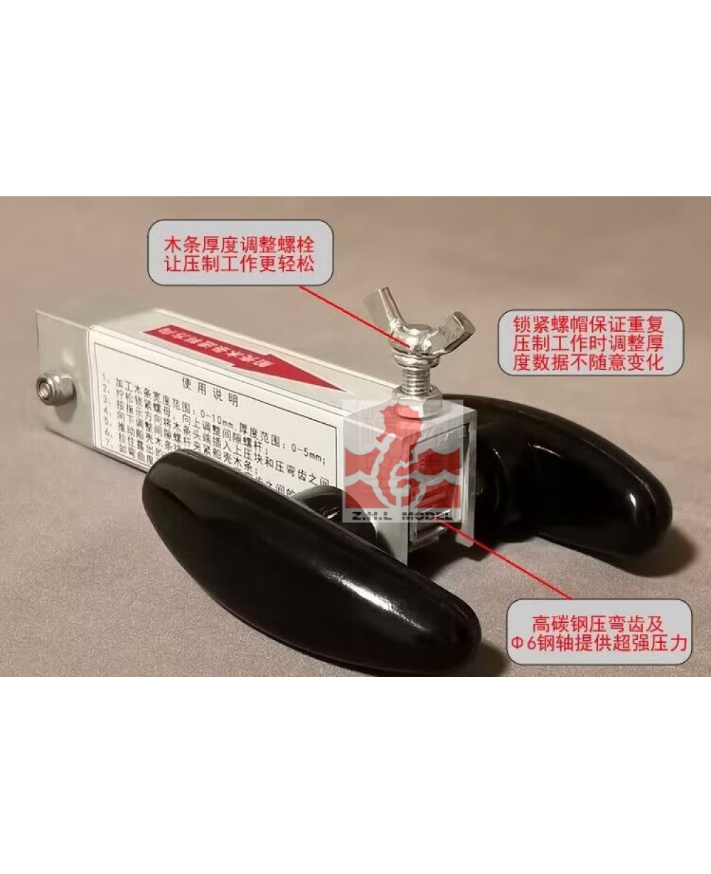 Wooden model ship kits and planking bending tools